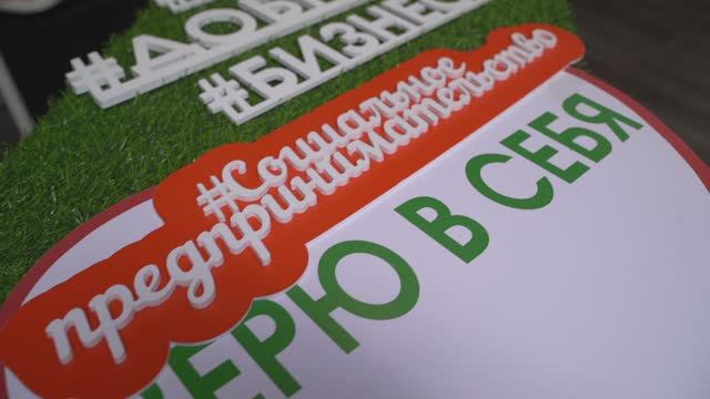 Финальный очный интенсив 18-19 апреля Формула роста ХМАО 2024-2025