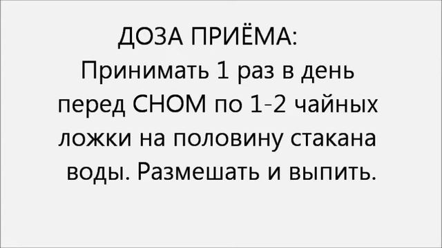 ЭЛИКСИР МОЛОДОСТИ. Тайны знахарей