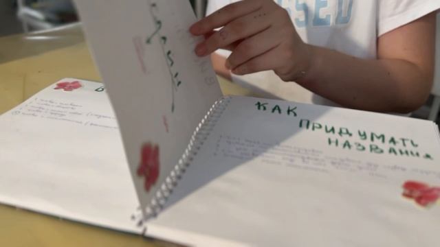 О курсе Сценарное мастерство_1 выпуск Олеся Пономоренко и Алена Похилевич_Пчелиный рой_2025