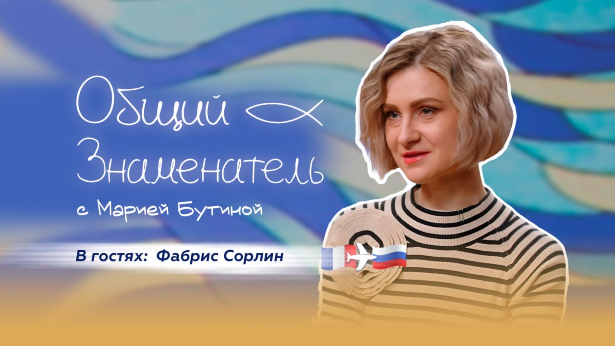 Хотите узнать, почему Россию всё чаще называют «Ноевым ковчегом»?