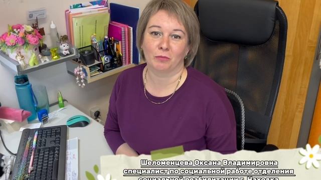 День социального работника