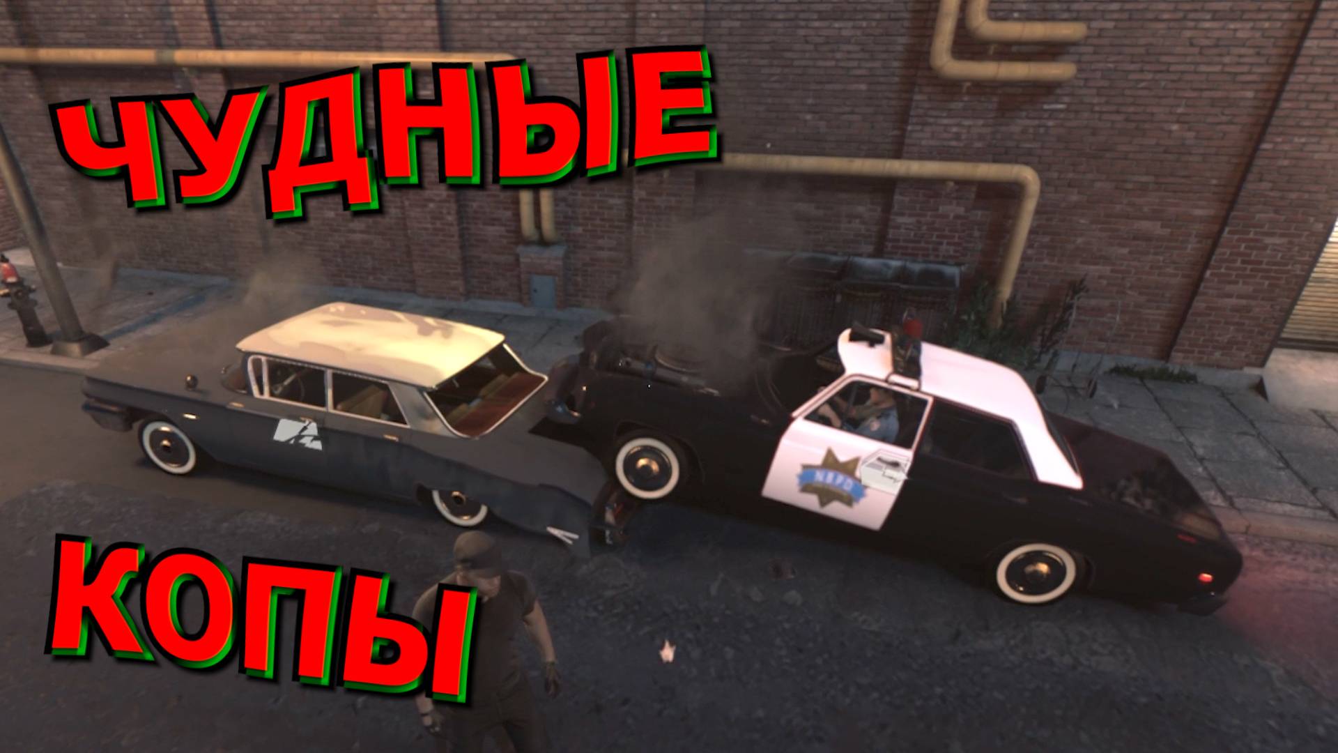🍀💥Стрём на Стриме [65]💥Лучшие моменты трансляций💥🍀Mafia III: Definitive Edition🍀ПОЛИЦАИ УДИВЛЯ