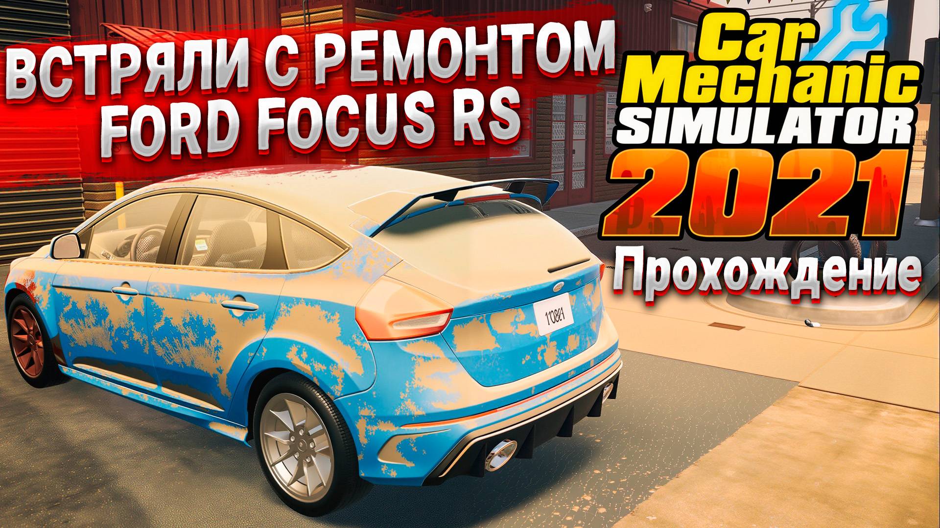 Чуть не стали банкротами! Работаем на перекупа. Прохождение Car Mechanic Simulator 2021 #2