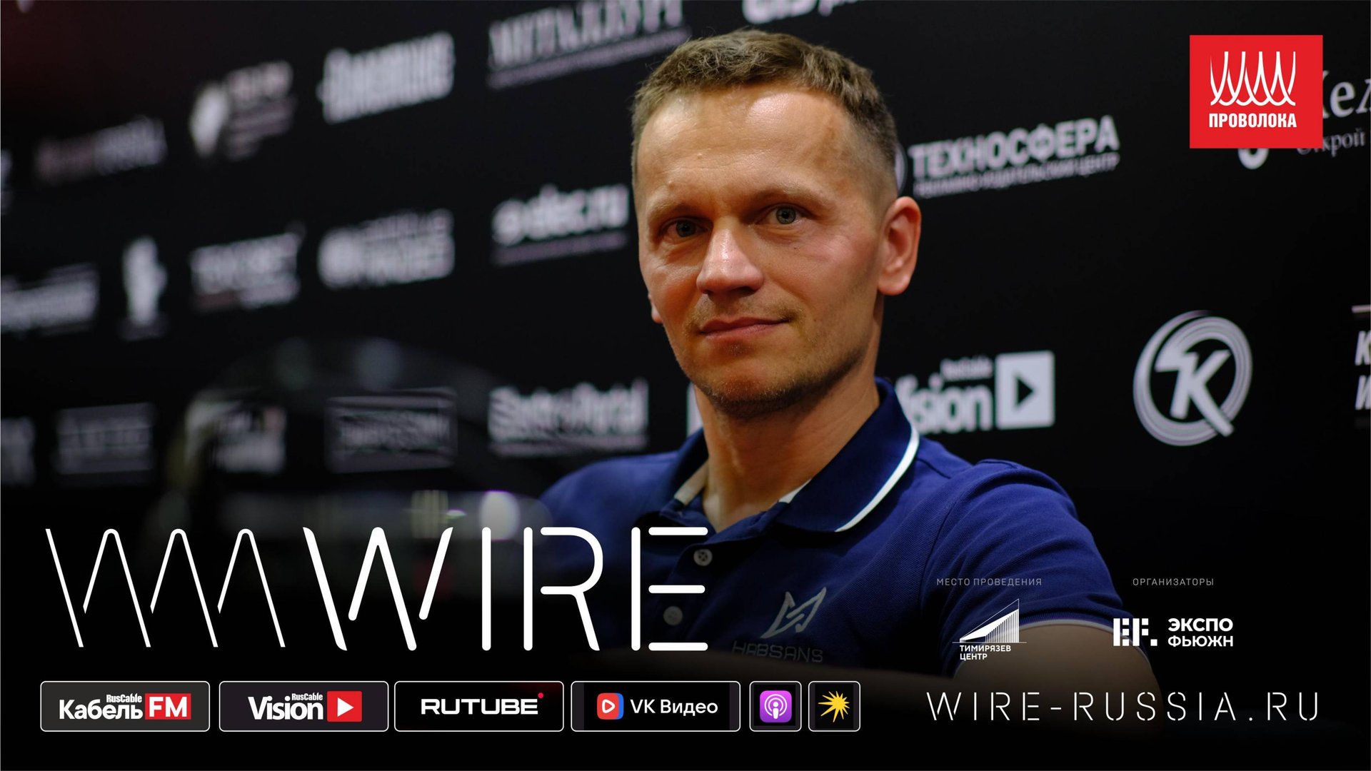 Что такое Habsans Support и почему нужен сервис, если хочешь продавать много. Habsans на Wire 2025