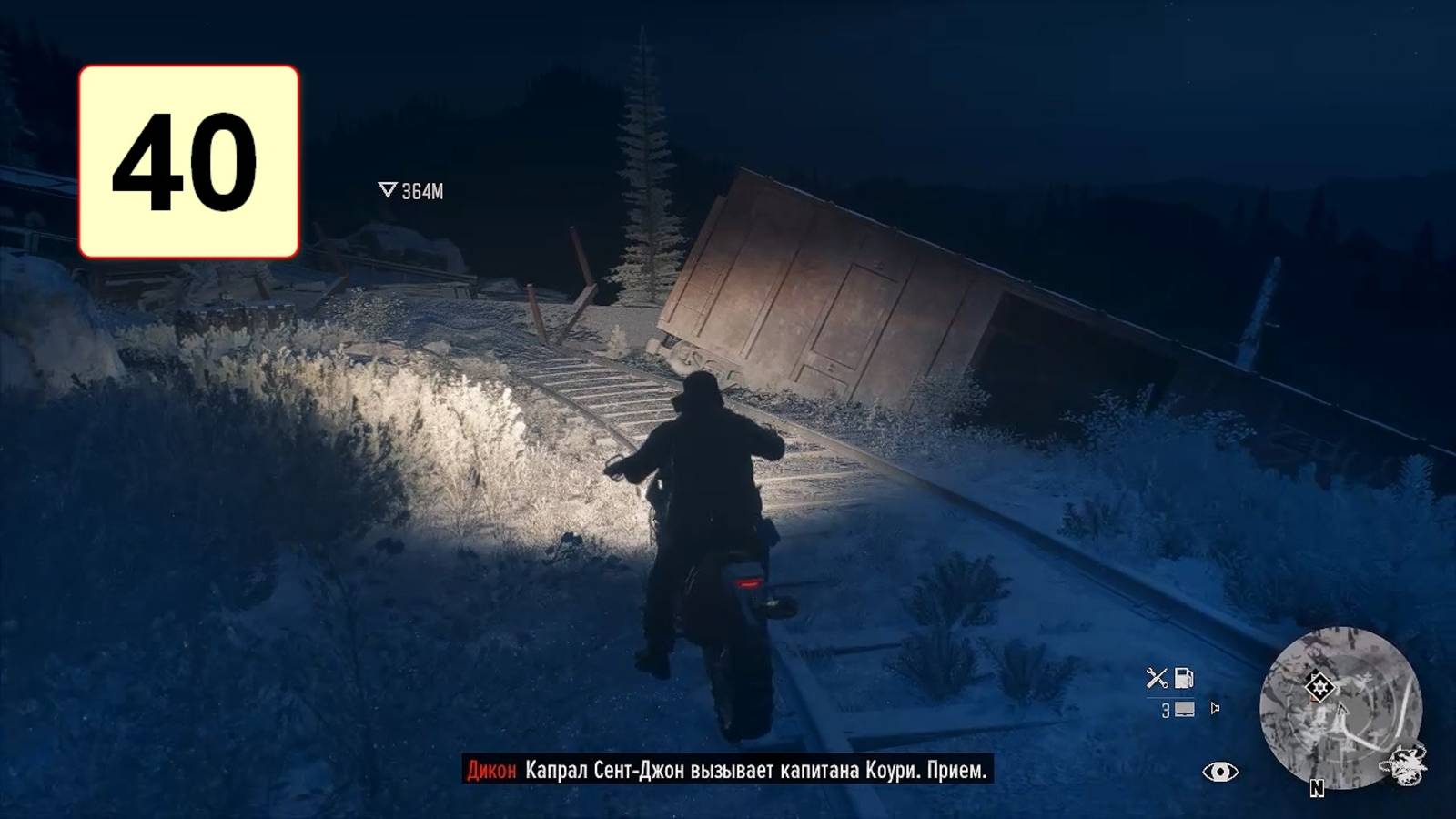 Прохождение ►Days Gone◄【• Выпуск• #40】