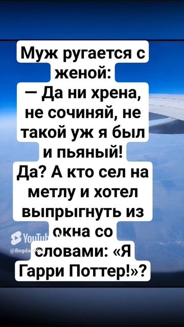 Анекдоты . Немного юмора с бородой