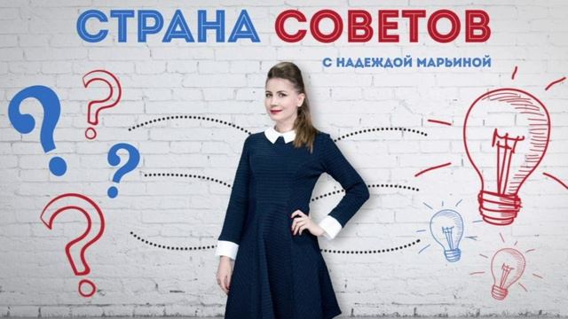 Страна Советов - 06.06.2025 В каком случае за теплицу грозит штраф?