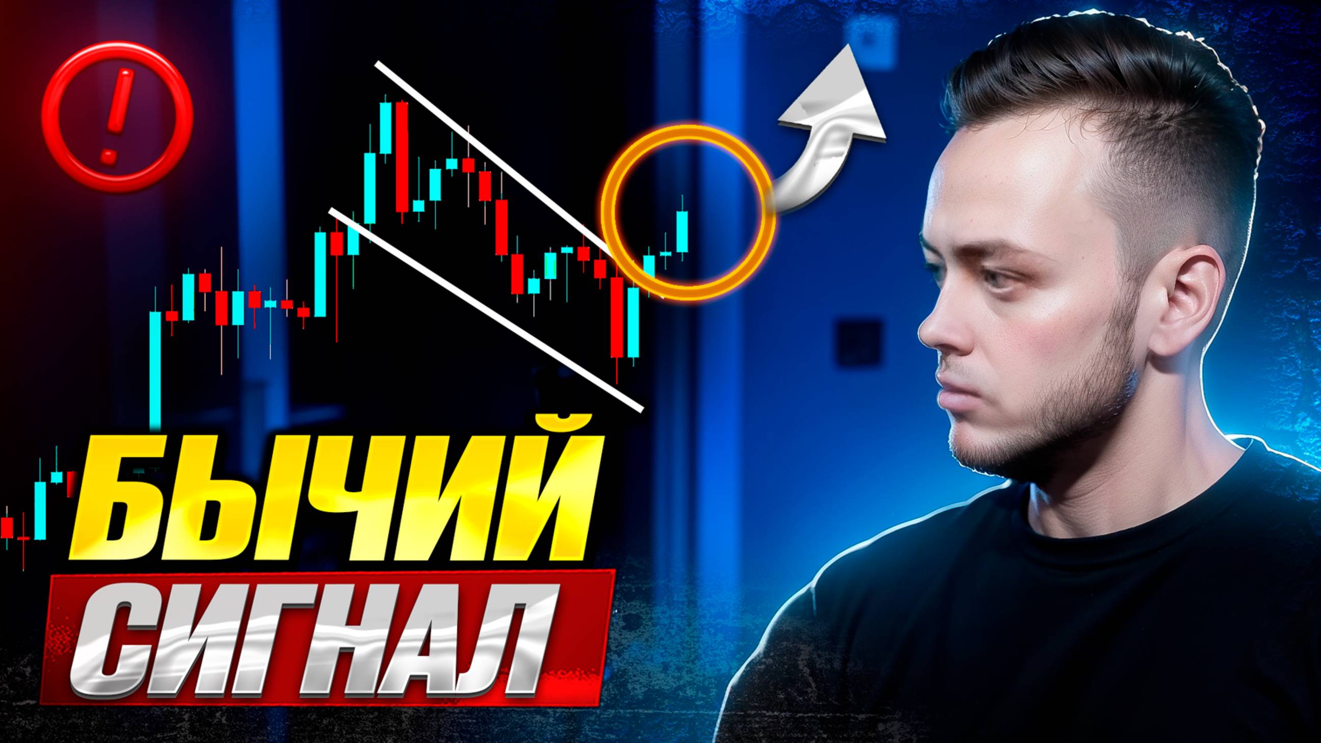 Биткоин готов лететь на ATH? Пробит ключевой уровень сопротивления. Прогноз цены BTC.