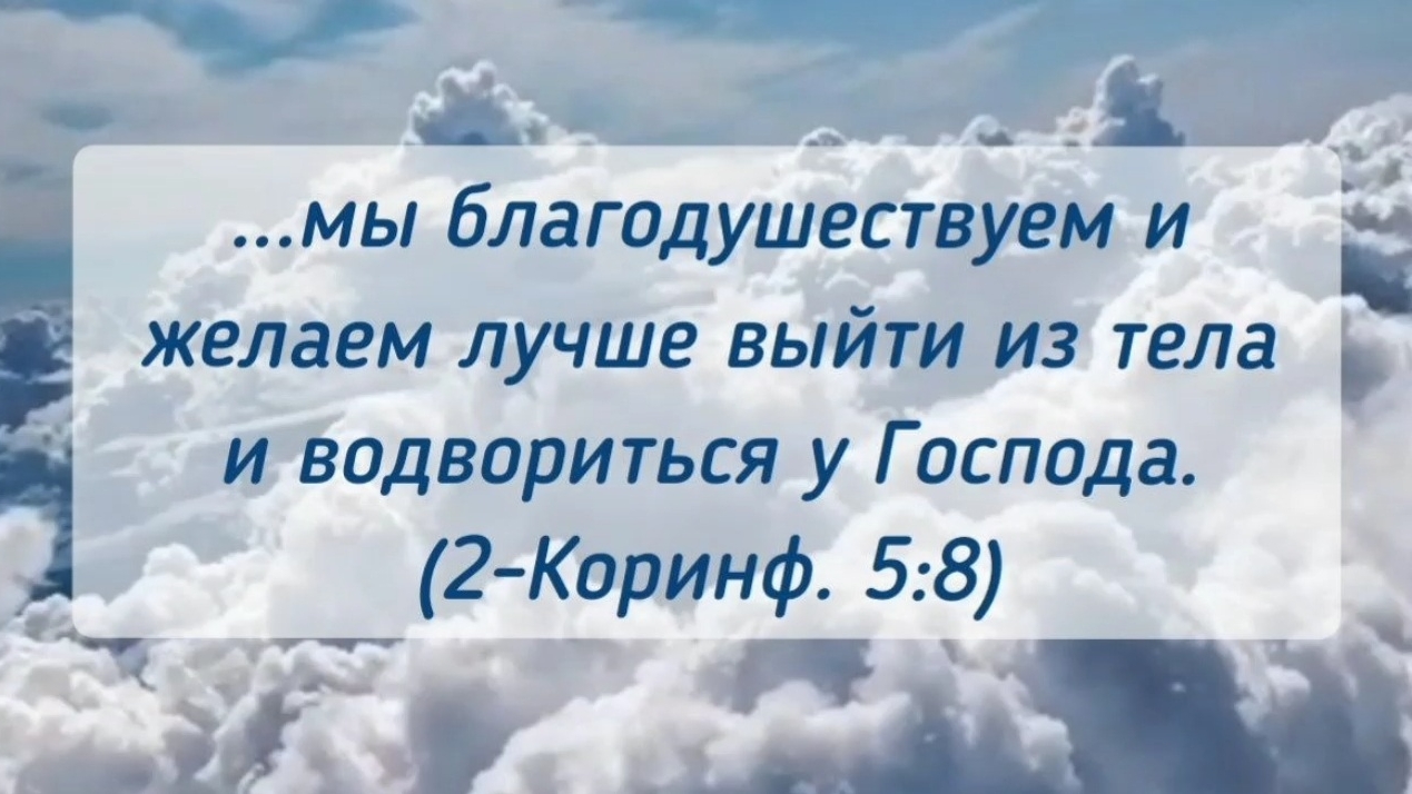 Хочется в Небо | стихи христианские