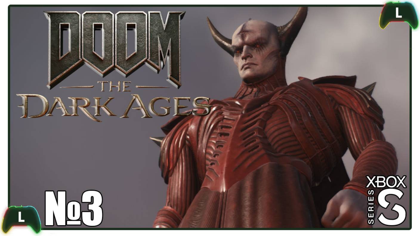 |3| Doom: The Dark Ages |Xbox SS| Оборона