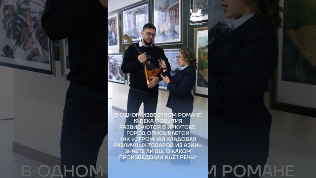 #ИркутяНеЗнают - выпуск № 48, посвящённый Дню города Иркутска. Иркутск