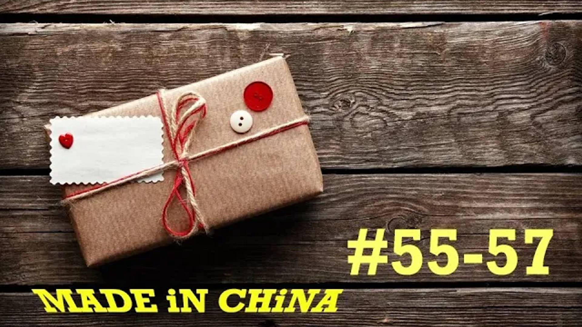 Made in China №55-57 (Три чехла на телефон)
