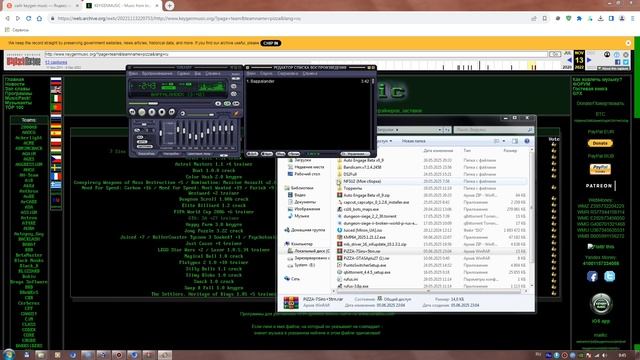 Ностальгия #5. Сайт KeygenMusic_org