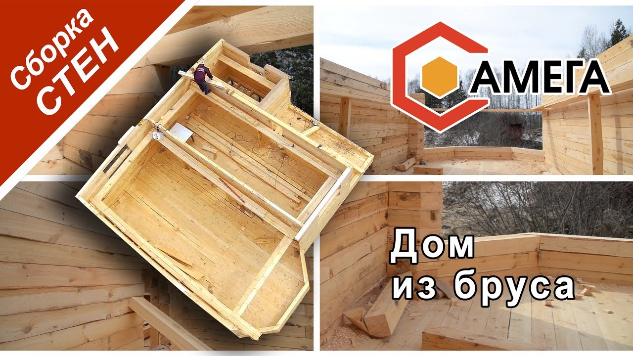 Стройплощадка строительства брусового загородного дома.