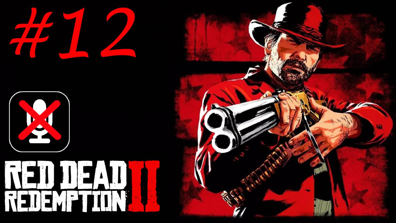 Red Dead Redemption 2 #12 - Ростовщичество и Прочие Грехи 1-3