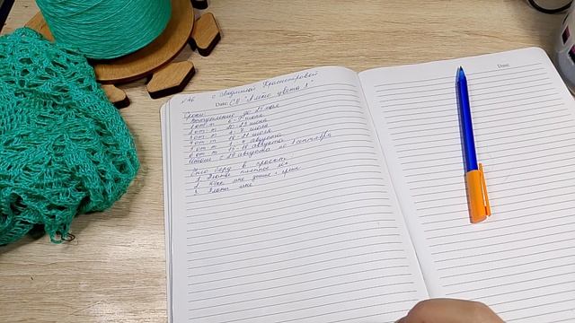 СП " А лето цвета 3" отчет#1, участник#46