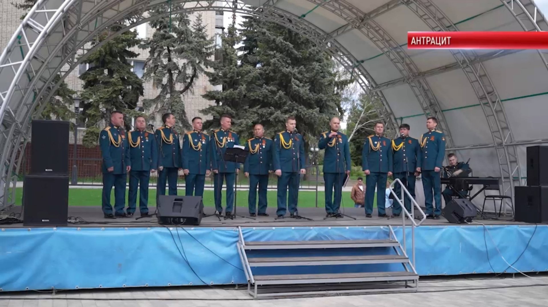 День Луганской Народной Республики в Антраците