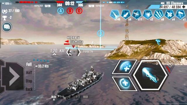 🚩Ур.85💥/03✅