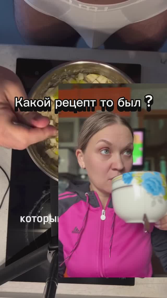 а рецепт какой был?