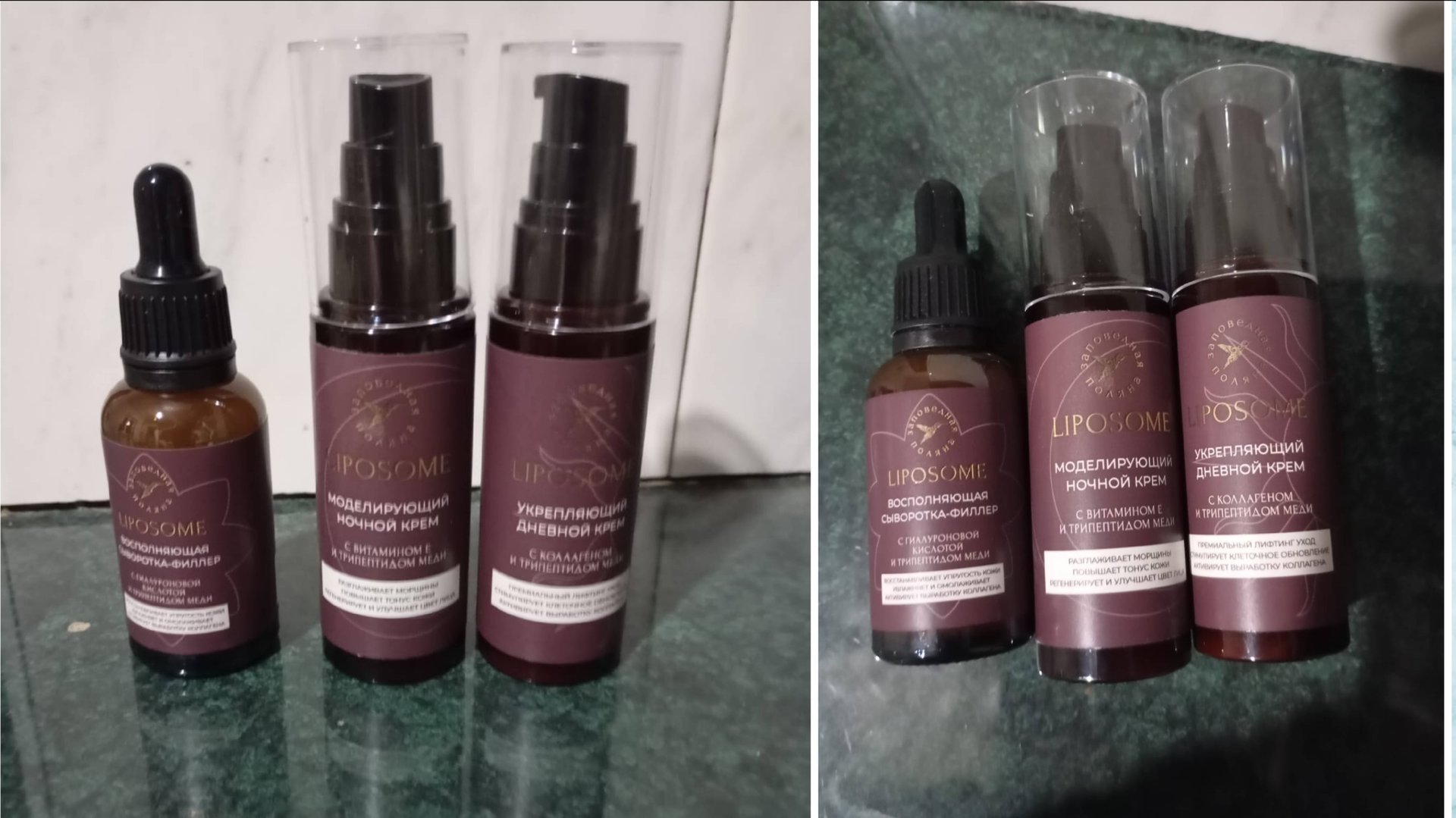 Новая рубрика на дзен премиум и бусти! Крем для мамы от "Заповедной поляны"