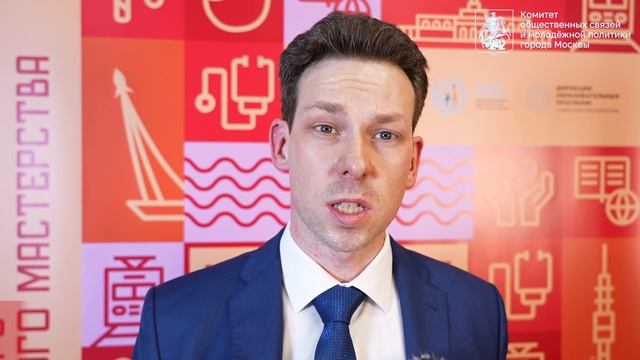 Финал конкурса по профессии «Преподаватель в сфере искусства»