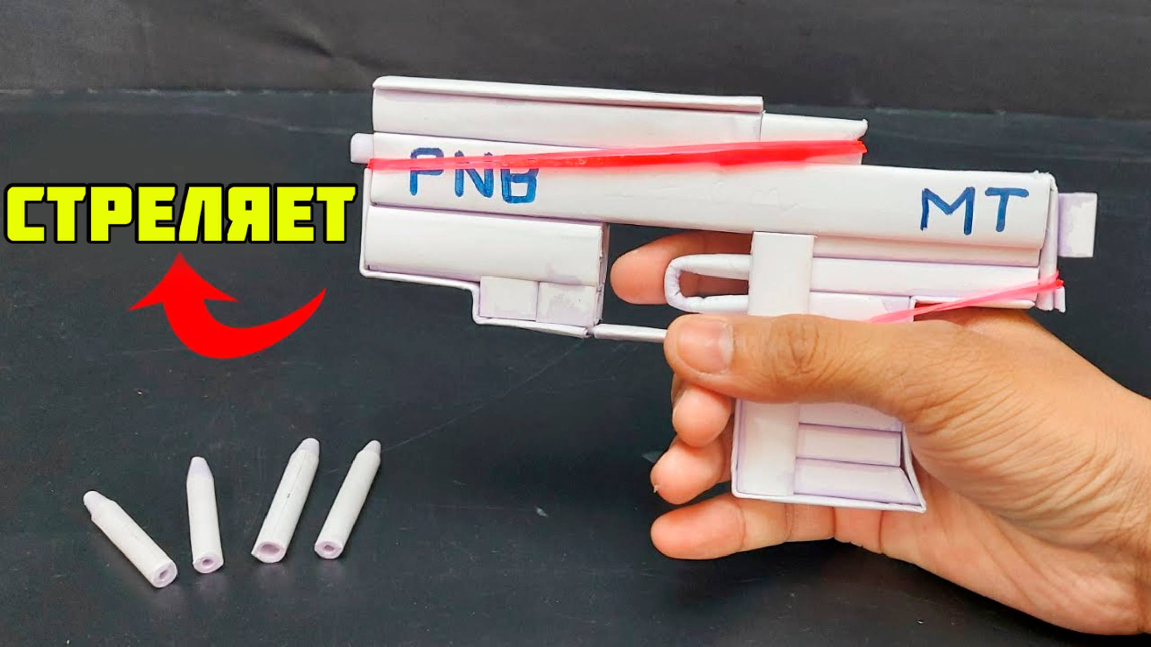 Как сделать пистолет из бумаги своими руками — Оригами оружие для детей