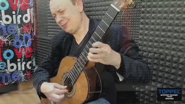 "Вечерний звон" исп. Юрий Алешников