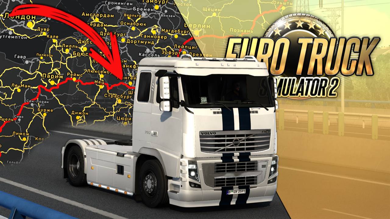 ПРОЕХАЛ ЧЕРЕЗ ВСЮ КАРТУ ЗА 30 МИНУТ НА VOLVO FH16? — Euro Truck Simulator 2 (1.54.1.0s)