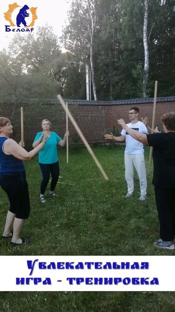 Увлекательная игра тренировка палки Белояр
