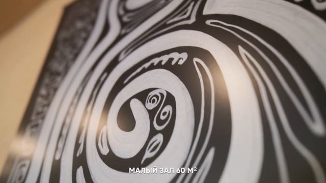 Клуб ИНБИ — пространство для развития