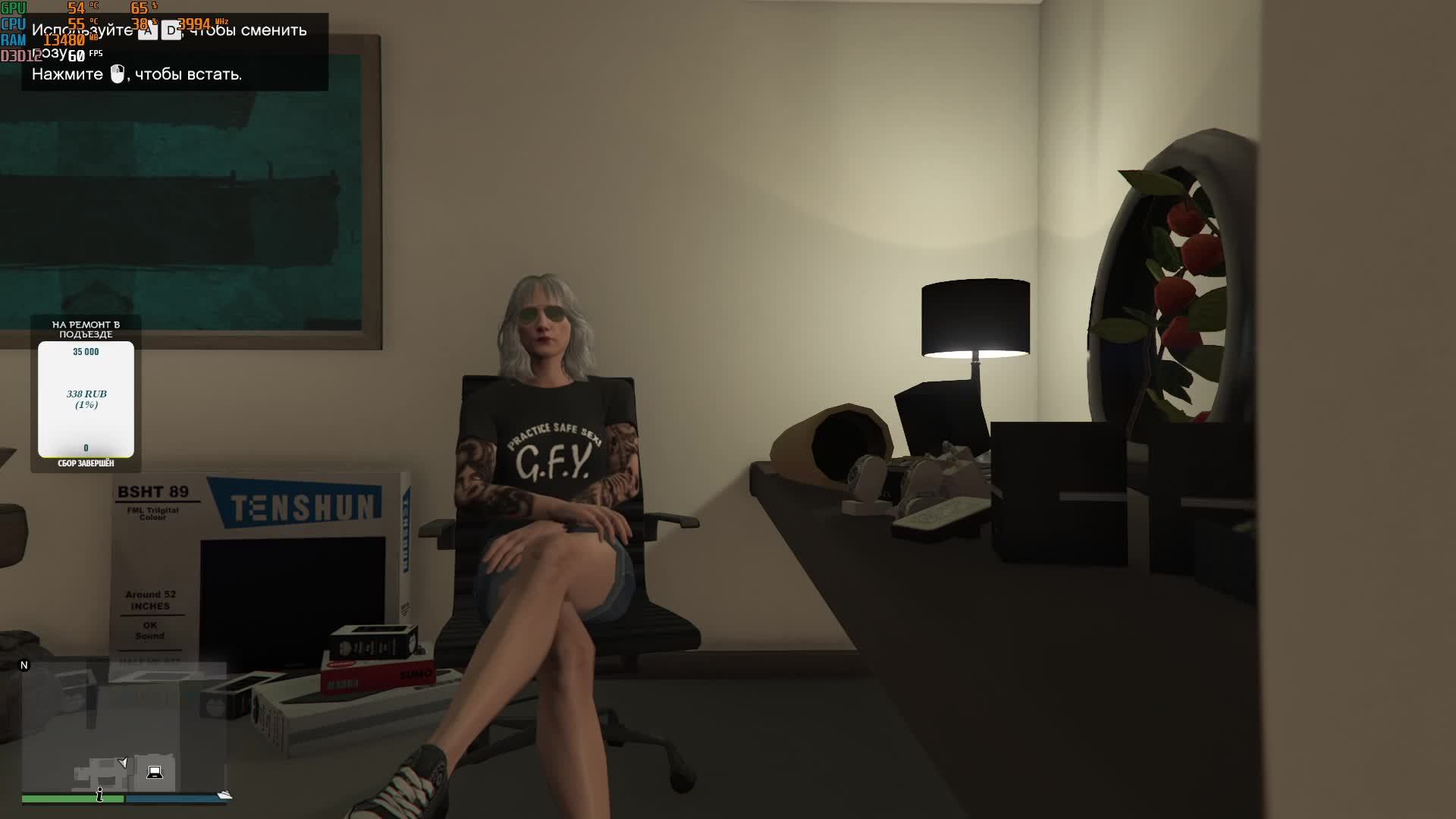 GTA 5 / Занимаемся делишками