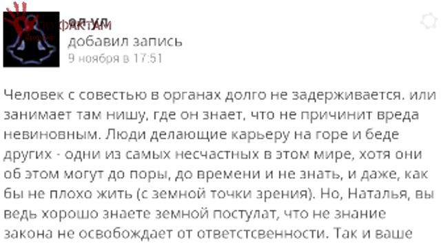 Дело Виктора Коэна: Мошенники, БЭ, Rakamakafo #3 - ПО ФАКТАМ