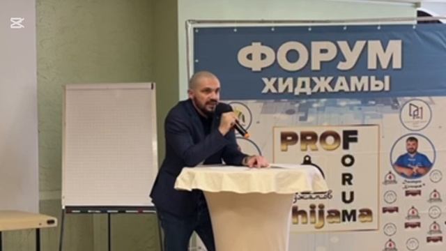 Ошибки при хиджаме. Лекция Армен Папян. Форум хиджамы.