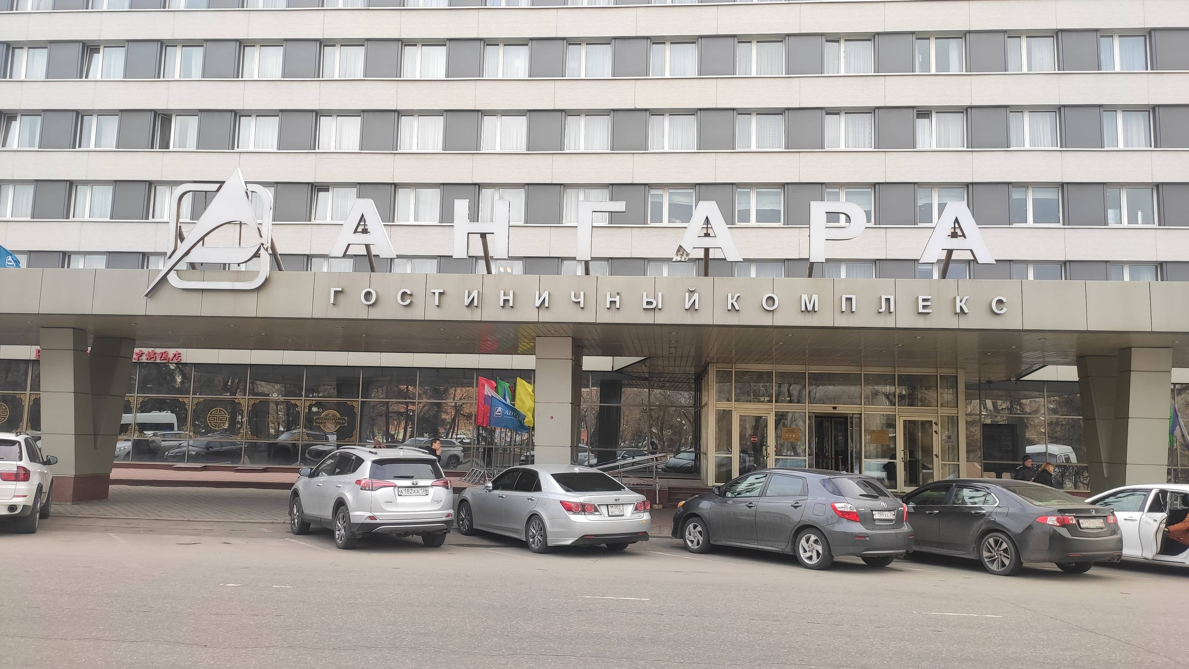 Гостиничный комплекс "Ангара", г. Иркутск.