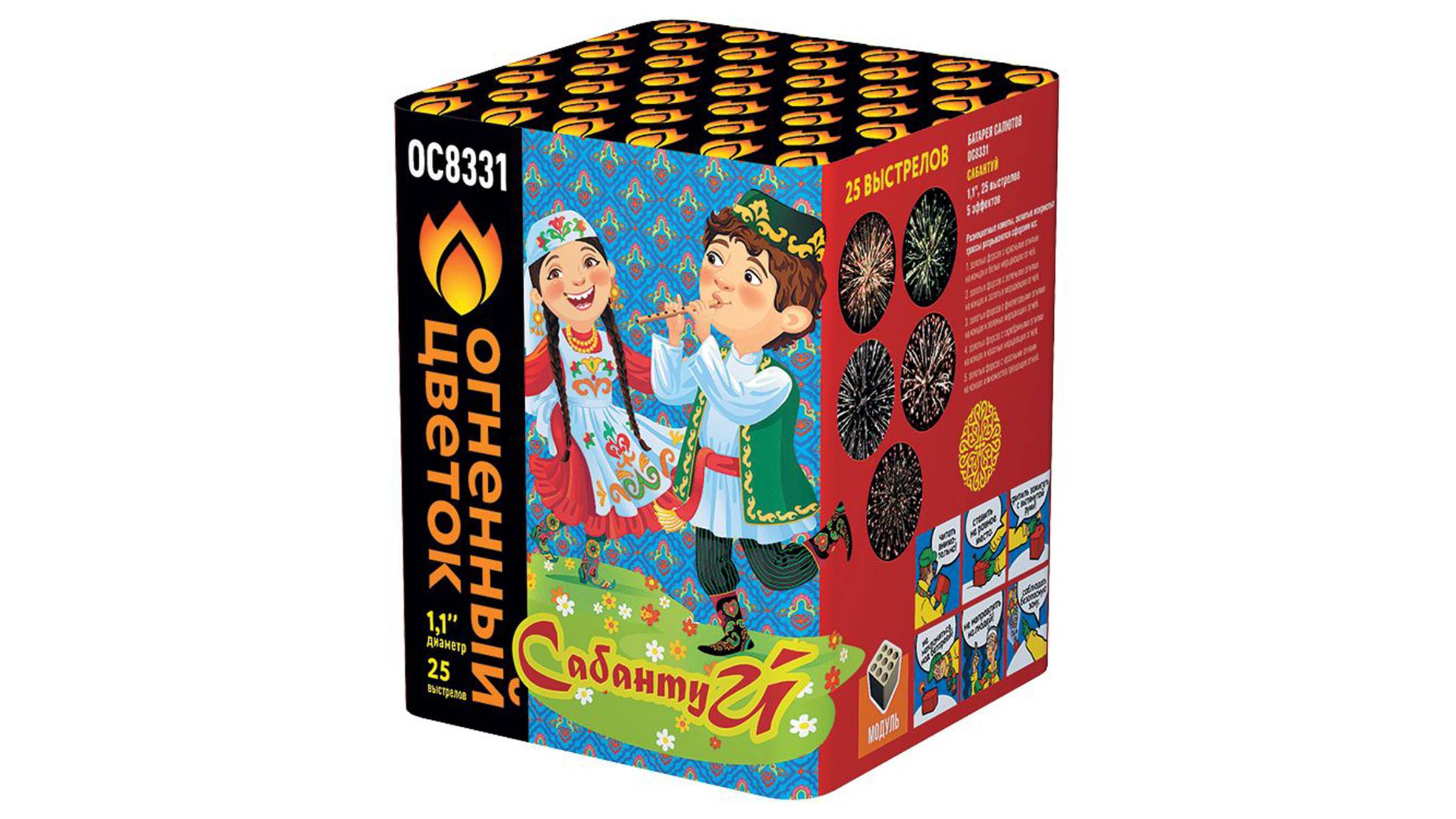 ОС8331 Салют "Сабантуй" (1,1" х 25 залпов) "Огненный цветок"