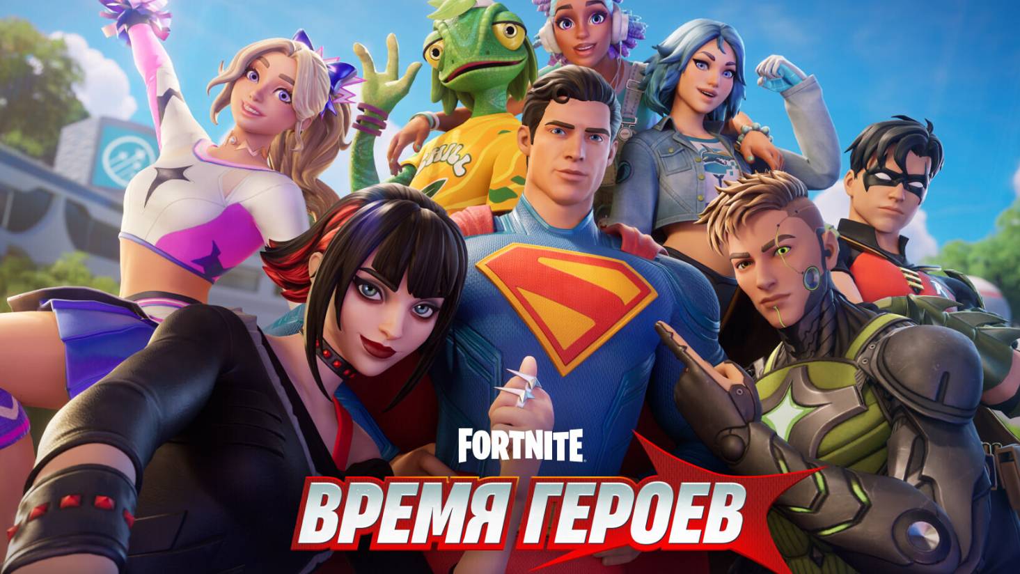 В ПОИСКАХ СУПЕРМЕНА ДЖЕЙМСА ГАННА В ФОРТНАЙТ!