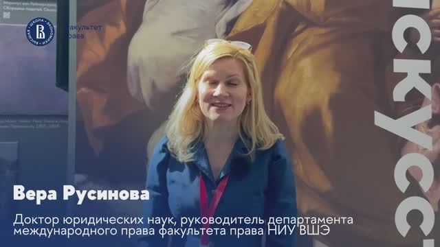 Вера Русинова дала интервью на стенде факультета права НИУ ВШЭ (ПМЮФ-2025)