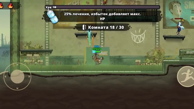 Earn to Die Rogue Жара 16-3