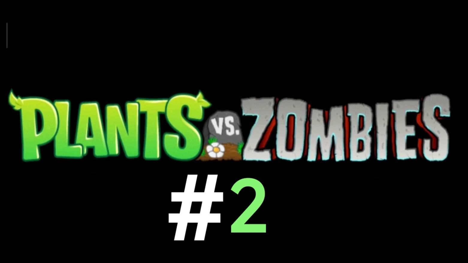 РАСТЕНИЯ ПРОТИВ ЗОМБИ|КАРТОФЕЛЬ СПАСАЕТ|Plants vs Zombies