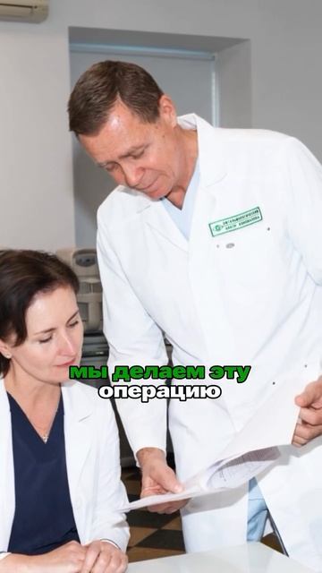 Подготовка к лазерной коррекции зрения