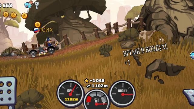 HILL CLIMB RACING 2 Приключения заезды #11.2