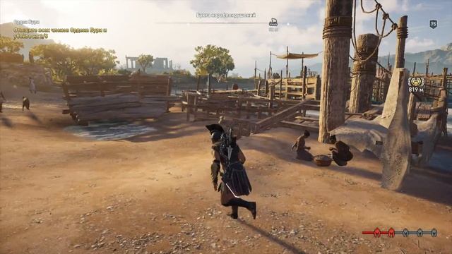 Assassins creed Odyssey [Алексиос] - Остатки Ордена Бури 162