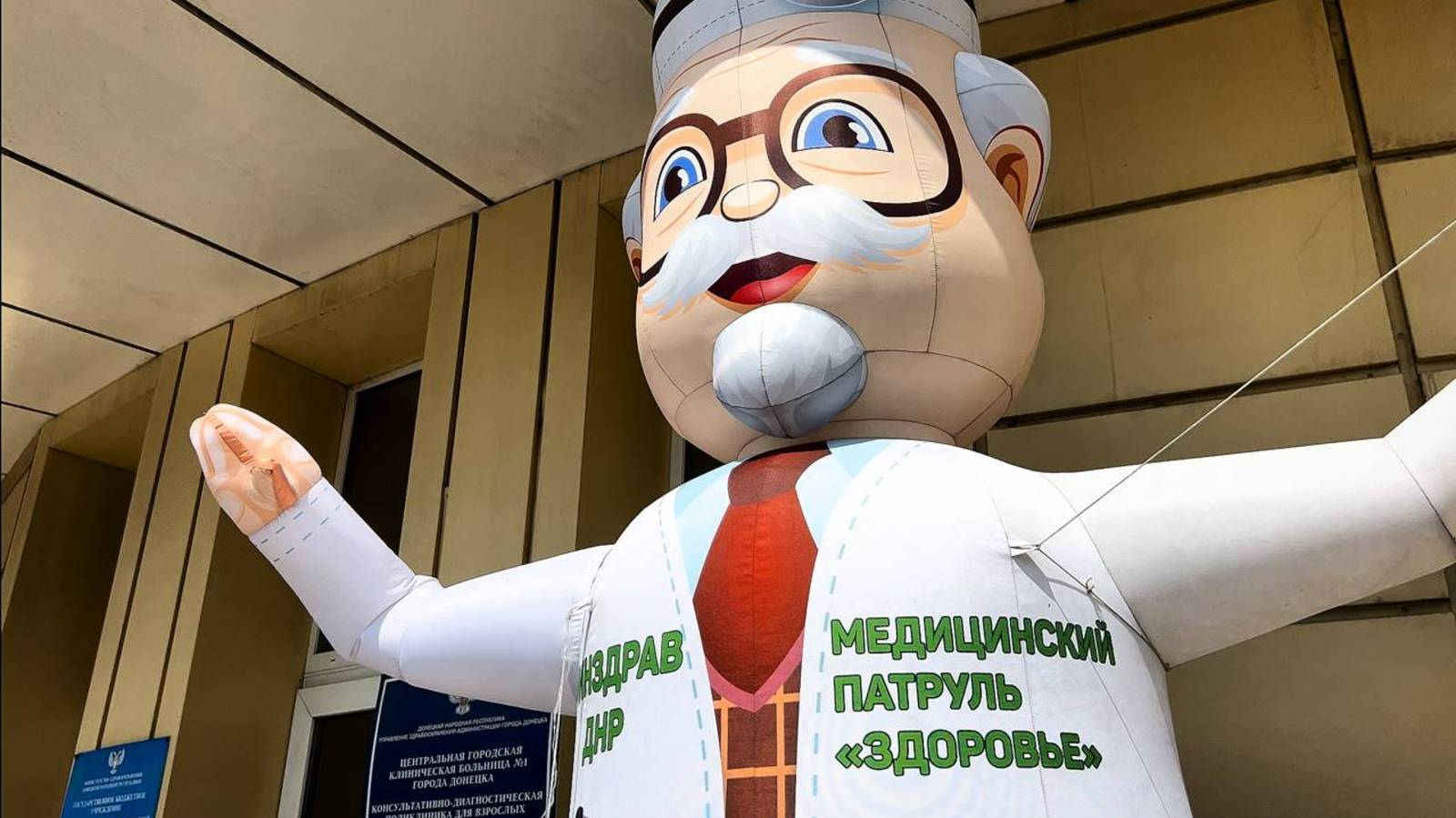 ⚡️Врачебный спецназ высадился в Донецке! Медратруль «Здоровье» начал приём пациентов в ЦГКБ №1