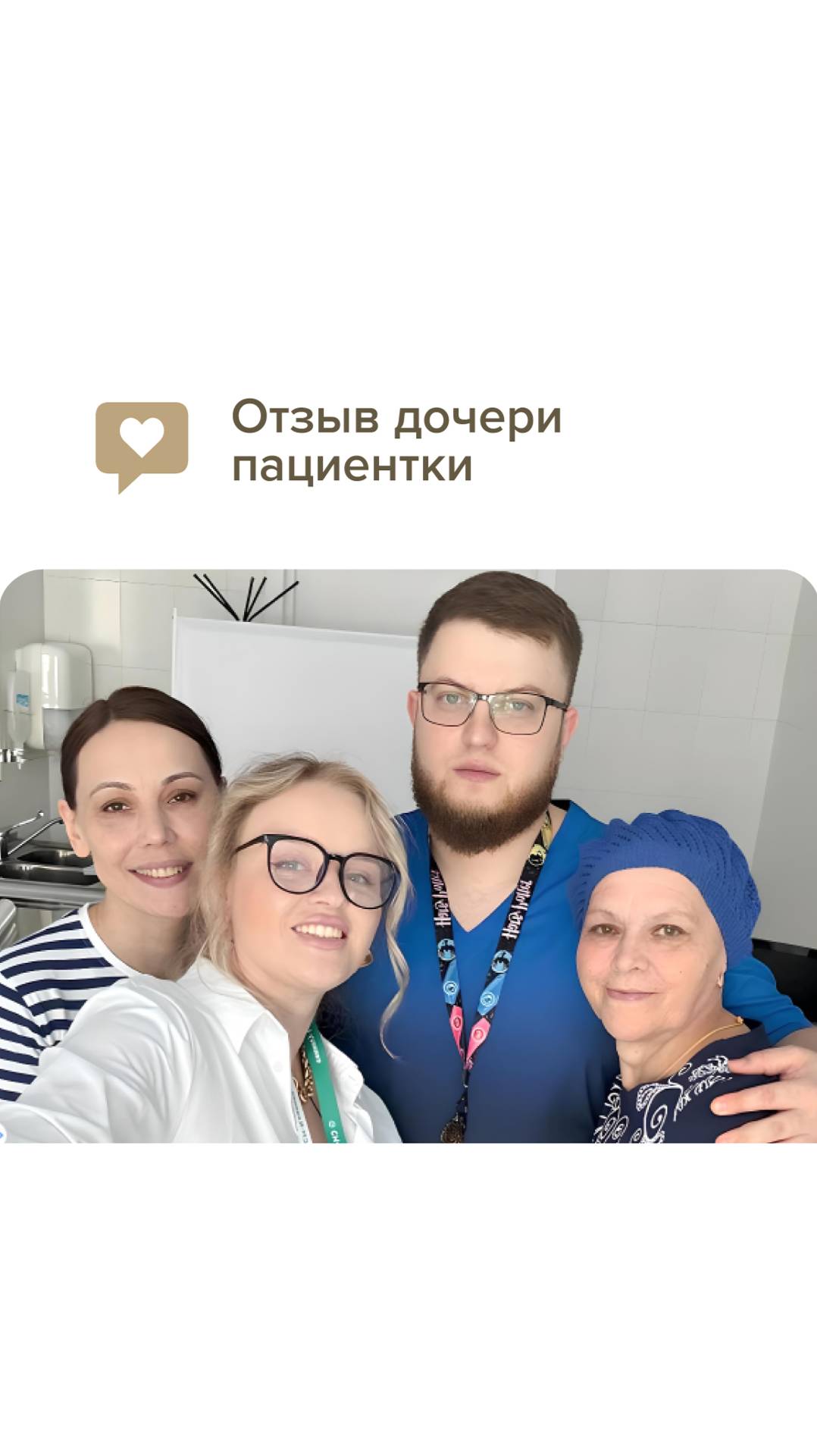 Ремиссия: рак кишечника 4 стадии с метастазами в печени