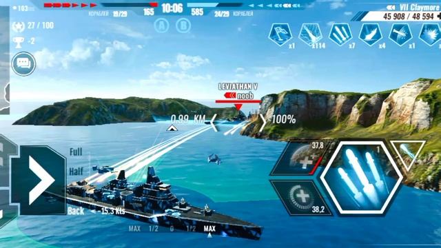 🚩Ур.86💥/02✅