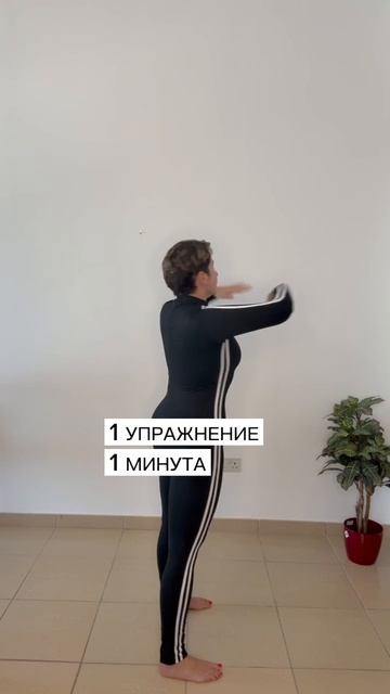 ПЯТИМИНУТКА на плоский живот и тонкую талию. Успеешь Всегда! #плоскийживот #тонкаяталия