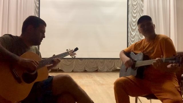 ЧайФ. Мама, она больше не может. Кавер. Две гитары.