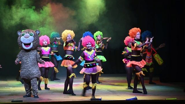 Чунга чанга.