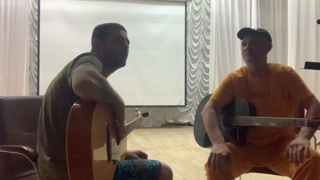 ЧайФ. Оранжевое настроение. Кавер. Две гитары.