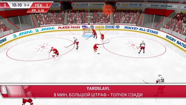 Мы обыграли Автомобилист отыгравшись с 0:1 и выиграли со счётом 5:1 и в серии 1:1